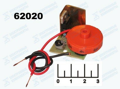 Кнопка-регулятор для электроинструмента (№246)