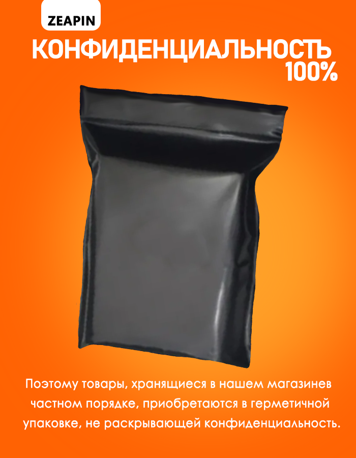 Языковая игрушка.