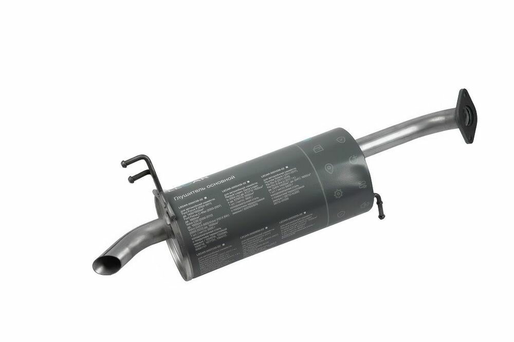 Основной глушитель с трубами и кронштейнами в сборе (алюминизированная сталь) Хендай Солярис 1 (хэтчбэк) (2011-2017 г. в.) КИА Рио 3 (2011-2016 г. в.) КИА Рио Х Лайн (с 2017 г. в.) ДВС G4FA 1,4л / ДВС G4FC 1,6л LeCar