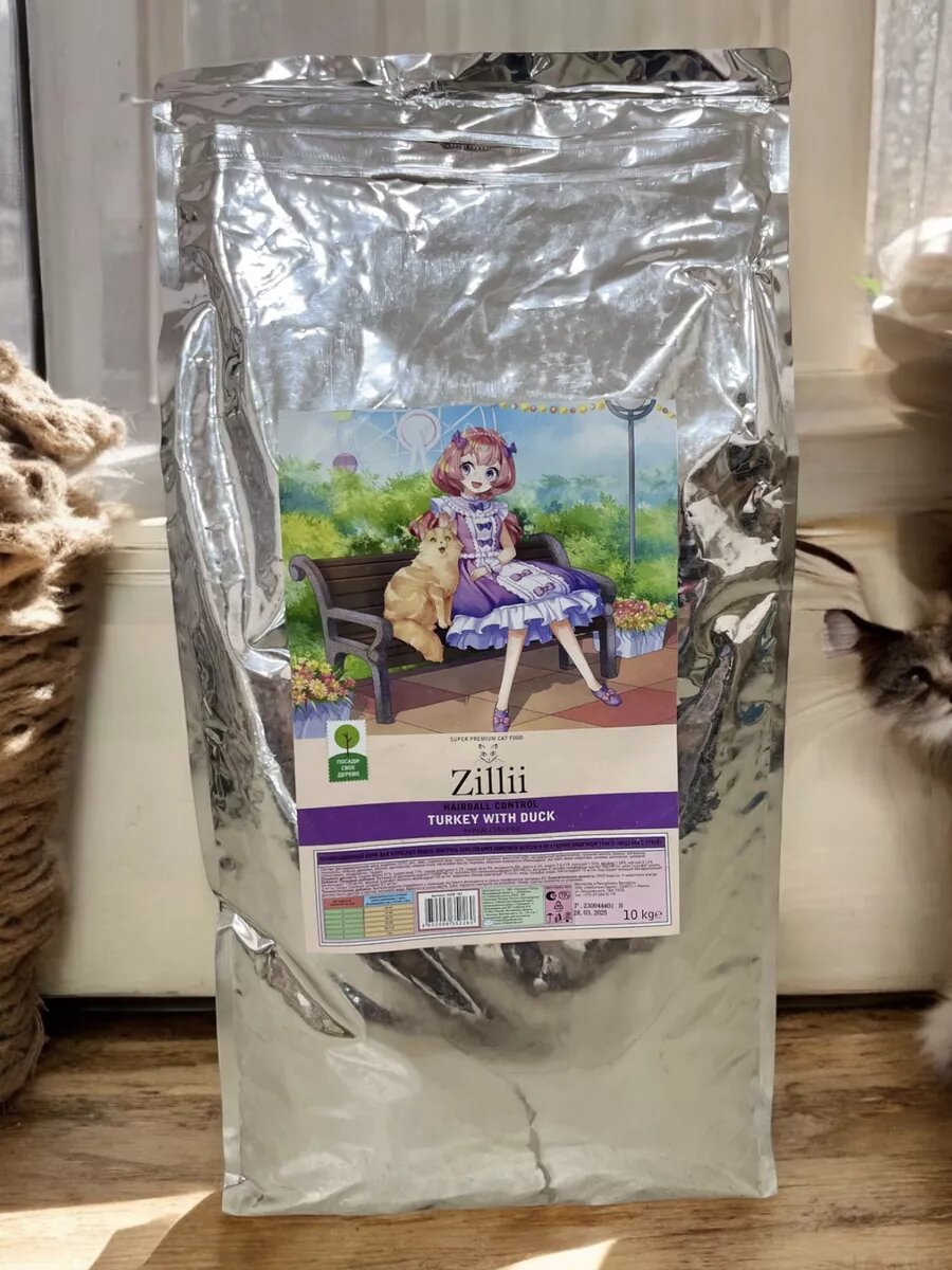 Корм Zillii, для кошек, для вывода шерсти, индейка, утка, 10кг