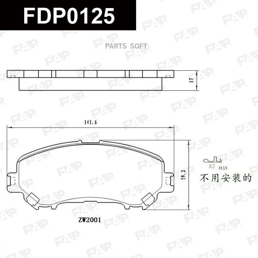 FDP0125 FAP Тормозные колодки для дисковых тормозов
