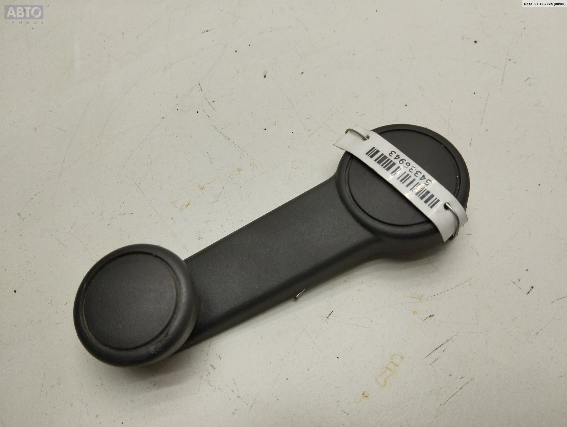 Ручка стеклоподъемника Ford Focus 1 (1998-2005)