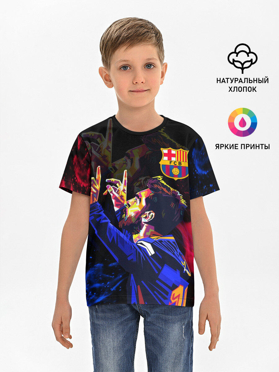 Футболка хлопковая детская ЛИОНЕЛЬ МЕССИ / ОГОНЬ / FIRE
