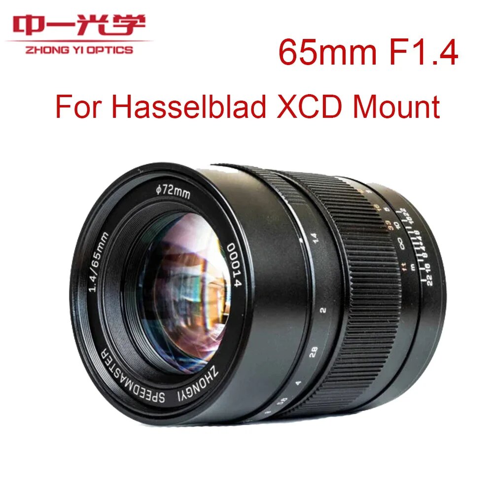 Mitakon Speedmaster 65 мм F1.4 объектив для Hasselblad XCD