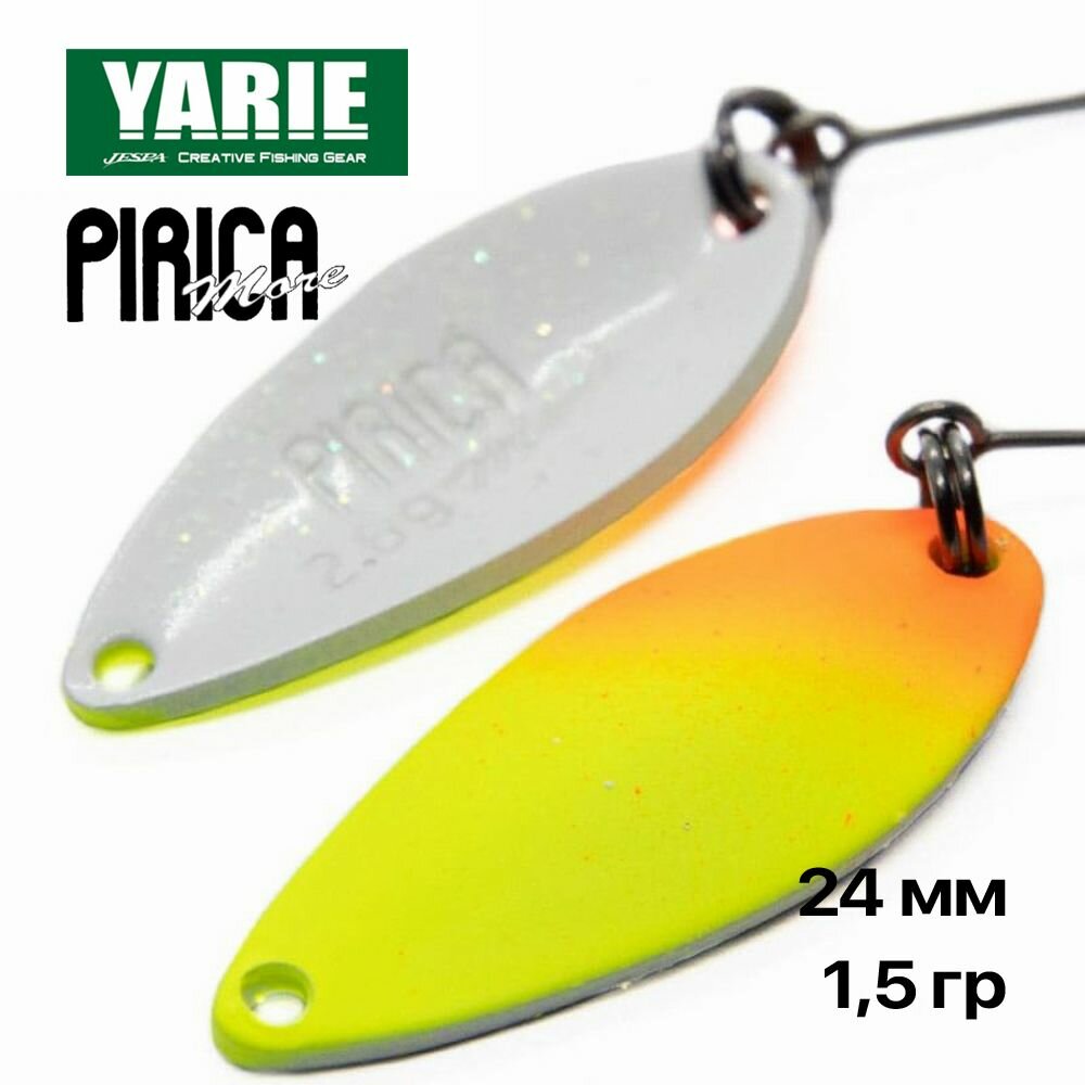 Блесна форелевая колеюлящаяся Yarie Pirica More 1,5 гр #Y53, 1 шт/уп