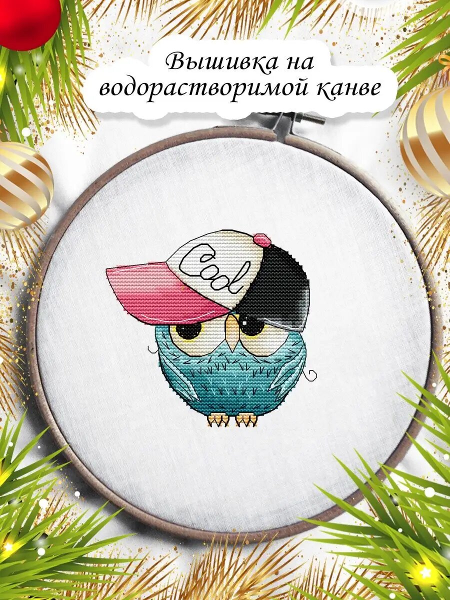 Набор на водорастворимой канве для вышивания крестом "Гриша" 11,2х10,5 см