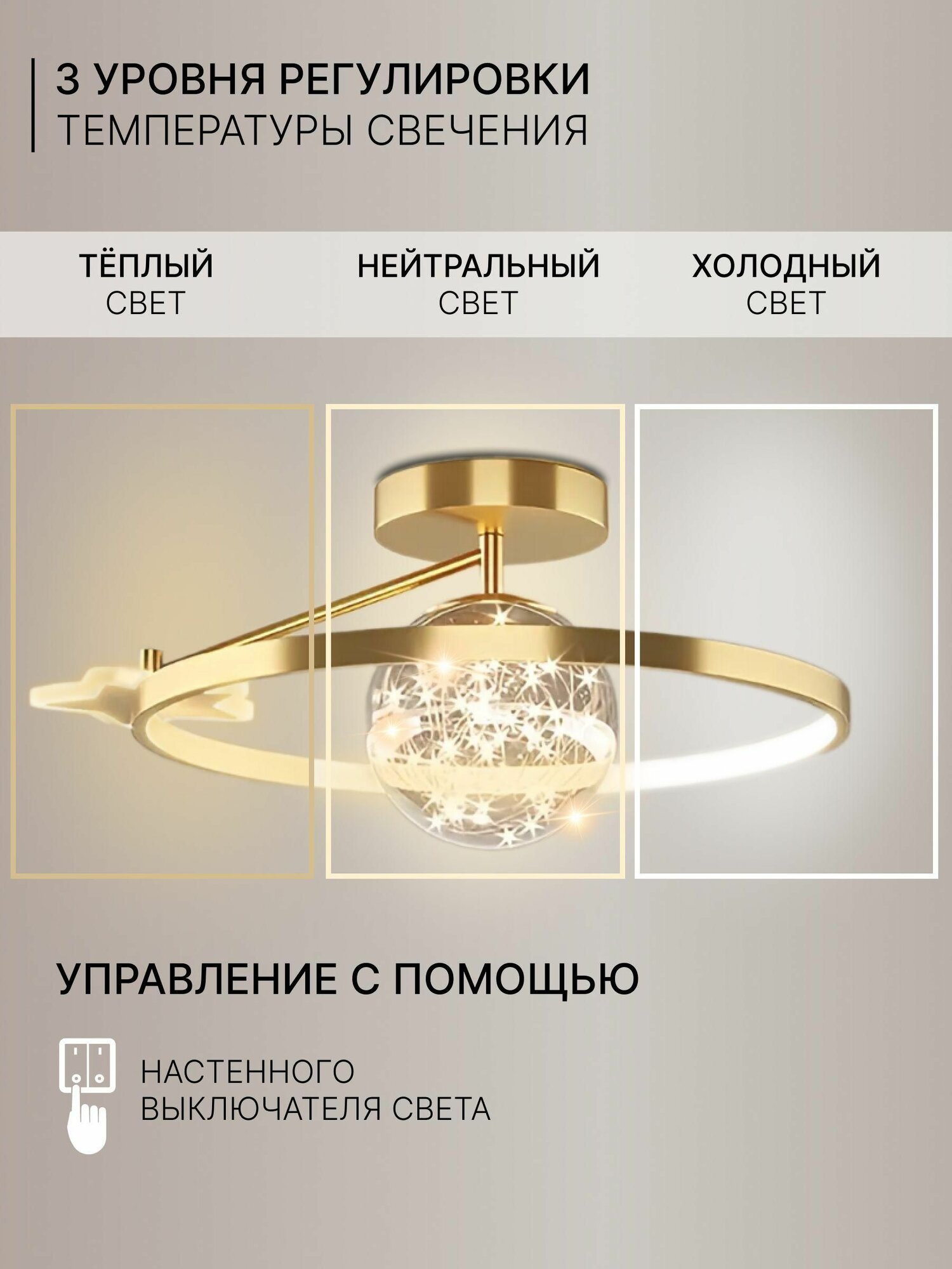 Люстра потолочная — фото 1