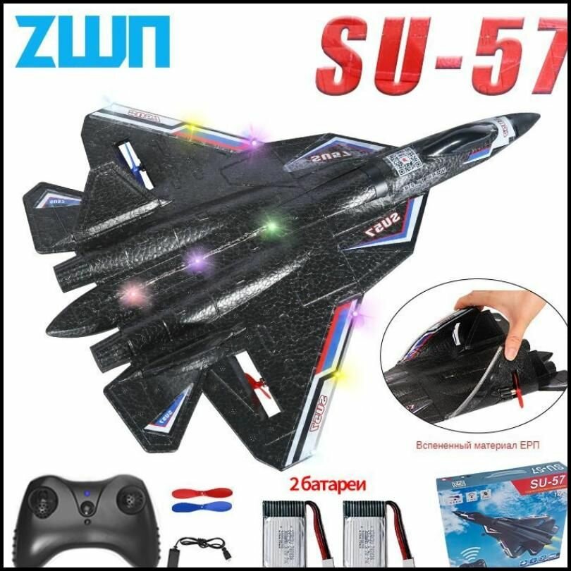 Самолет на радиоуправлении. Истребитель с дистанционным управлением 2.4G. Военный самолет SU57 на пульте управления. Оснащен светодиодными лампа, чёрный