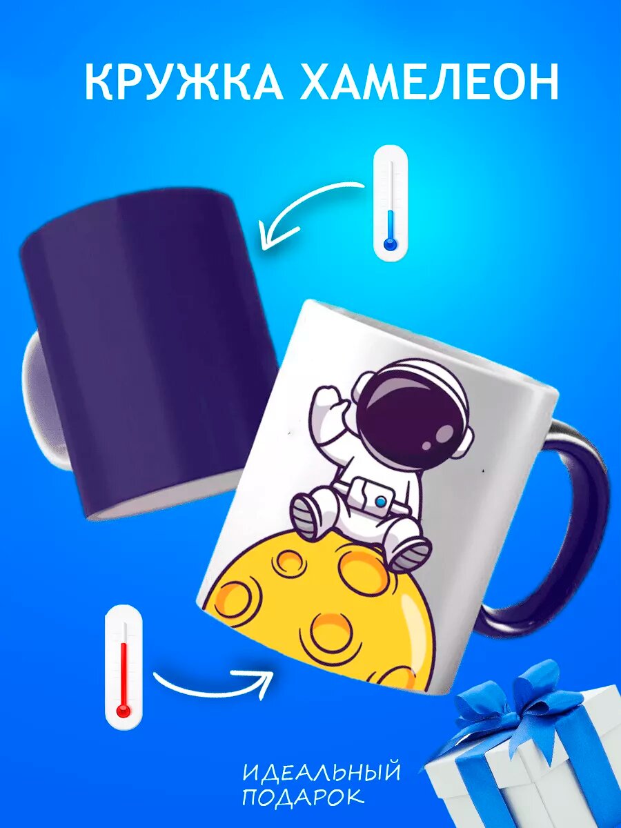 Привет из космоса