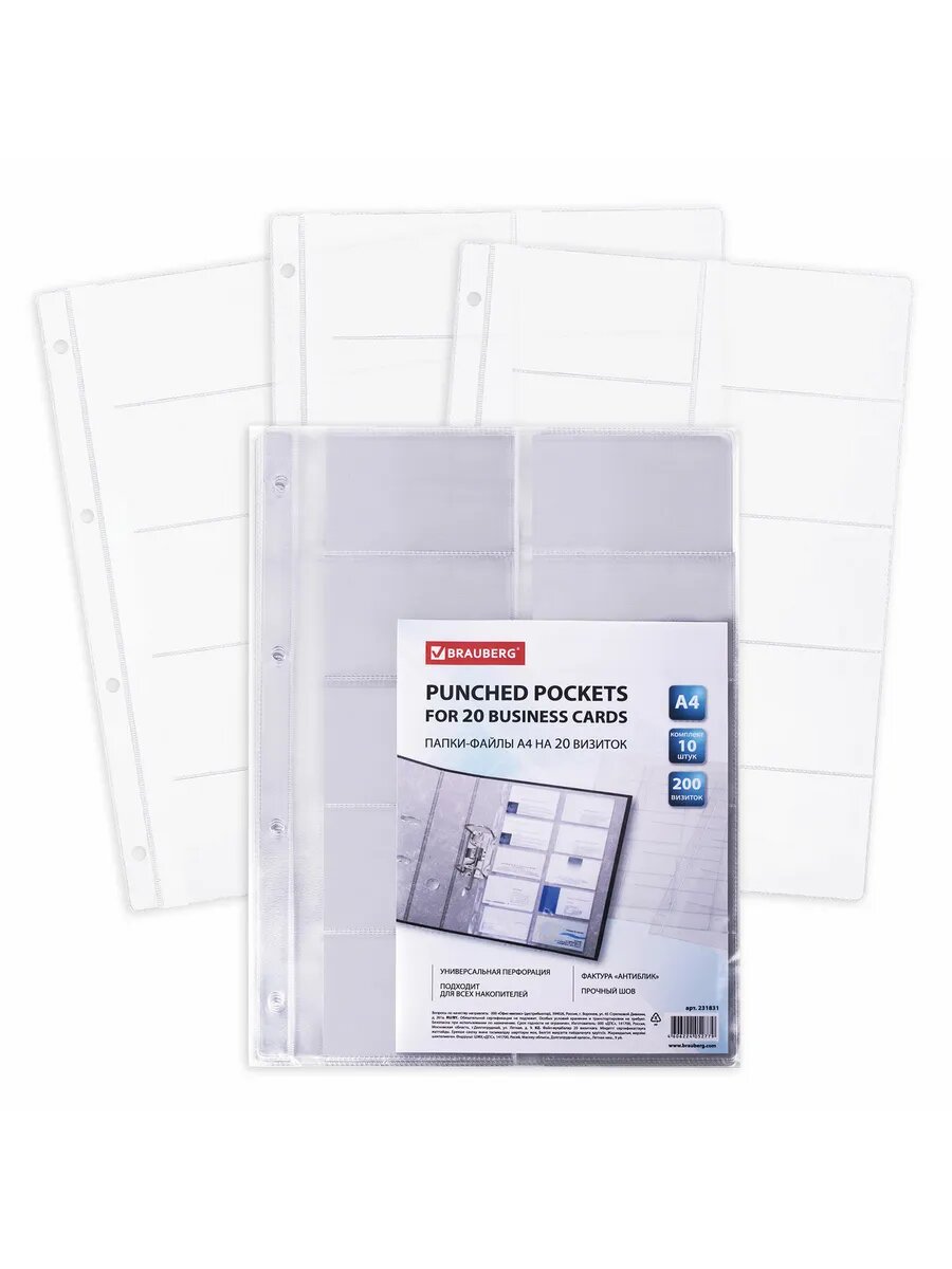 Визитница BRAUBERG