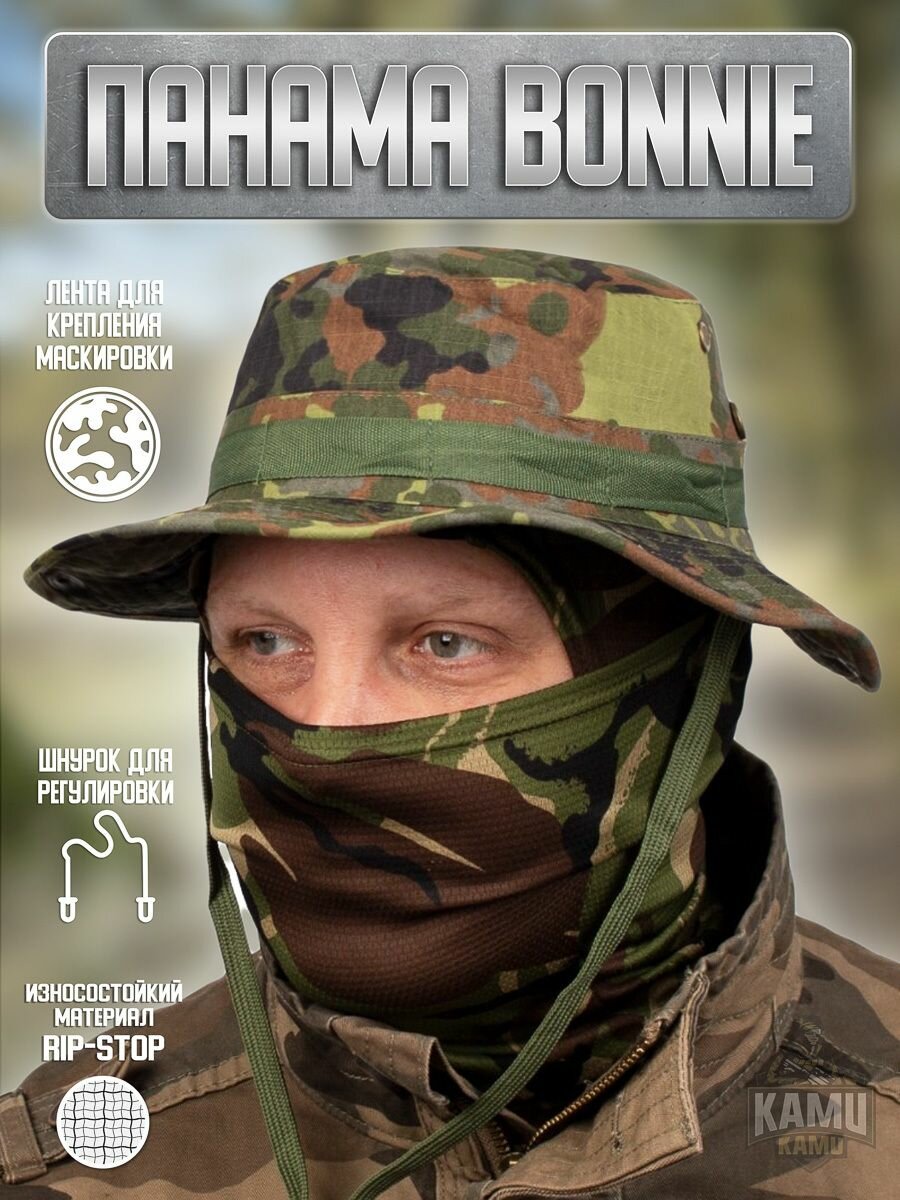 Панама камуфляжная со шнурком Bonnie, цвет: flectarn Размер: 60 арт.743100