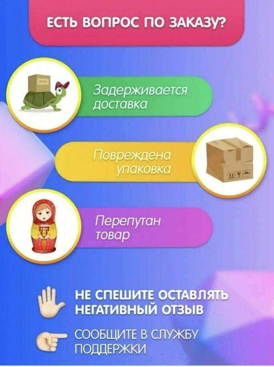 Труба — фото 1