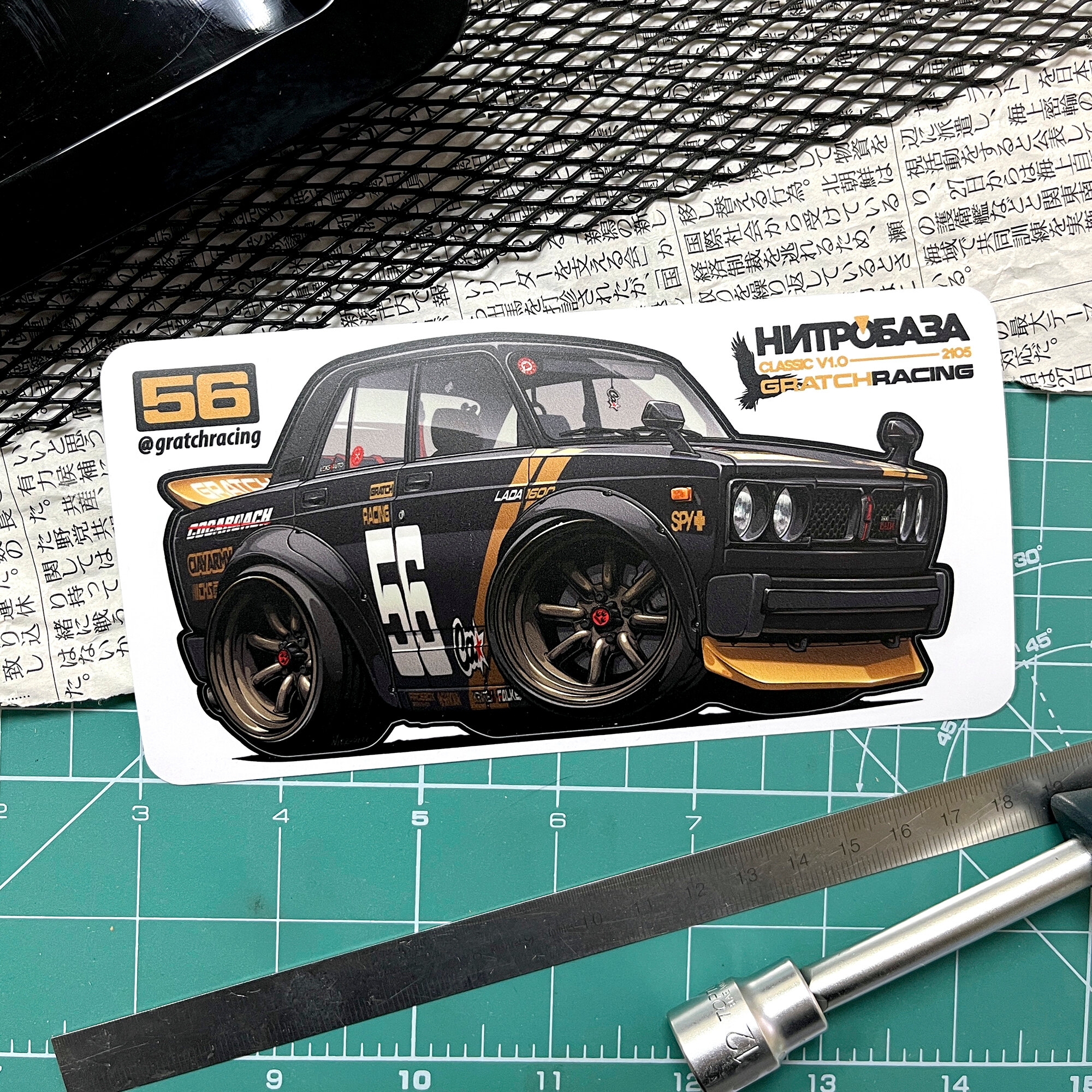Виниловая наклейка Жигули 2105 Nitrobaza style Grach Racing 56 / Resource Stickers
