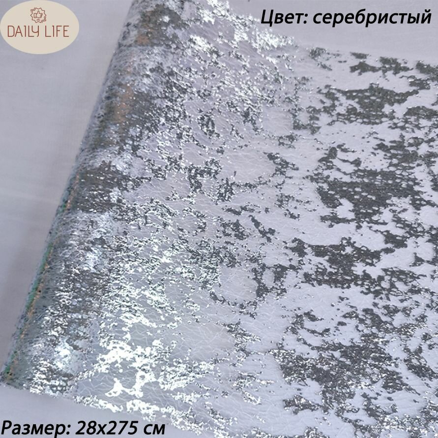 Дорожка для стола