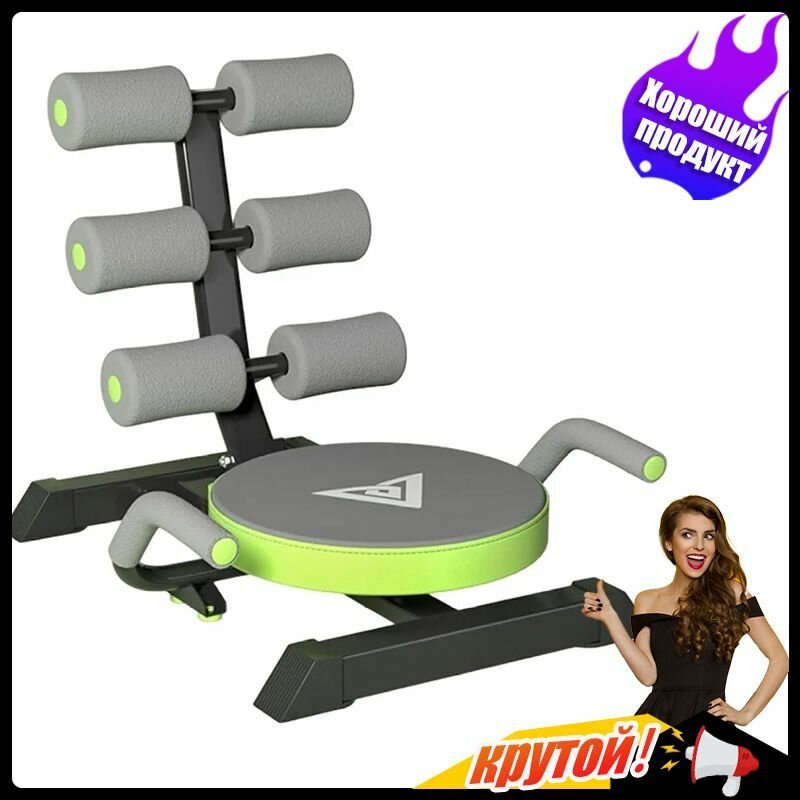 Доска для пресса