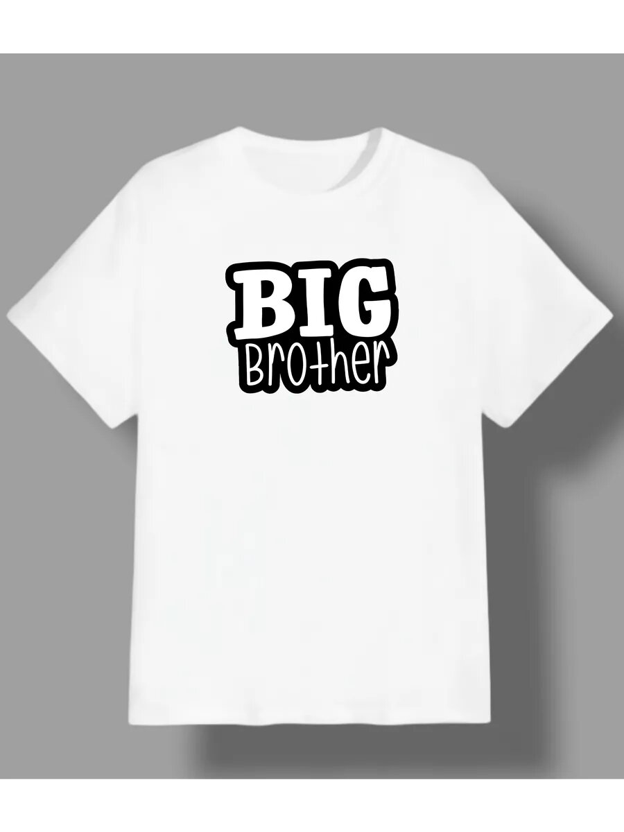 Футболка большой брат