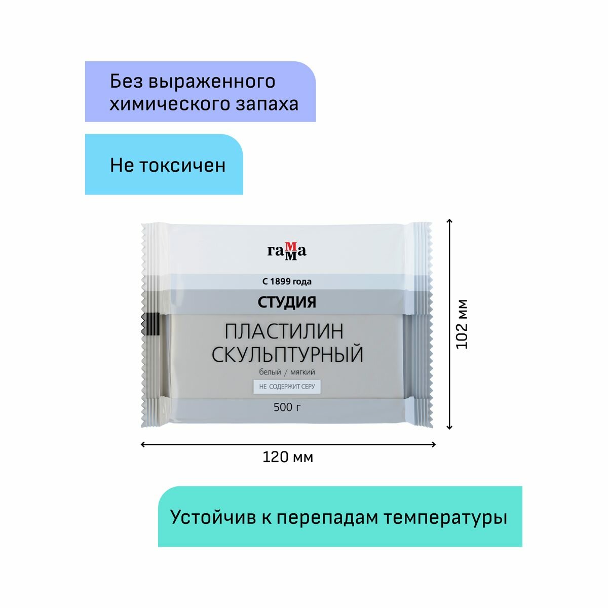 Пластилин скульптурный Гамма "Студия", белый, мягкий, 500г (2.80. Е050.004.1), 10шт.