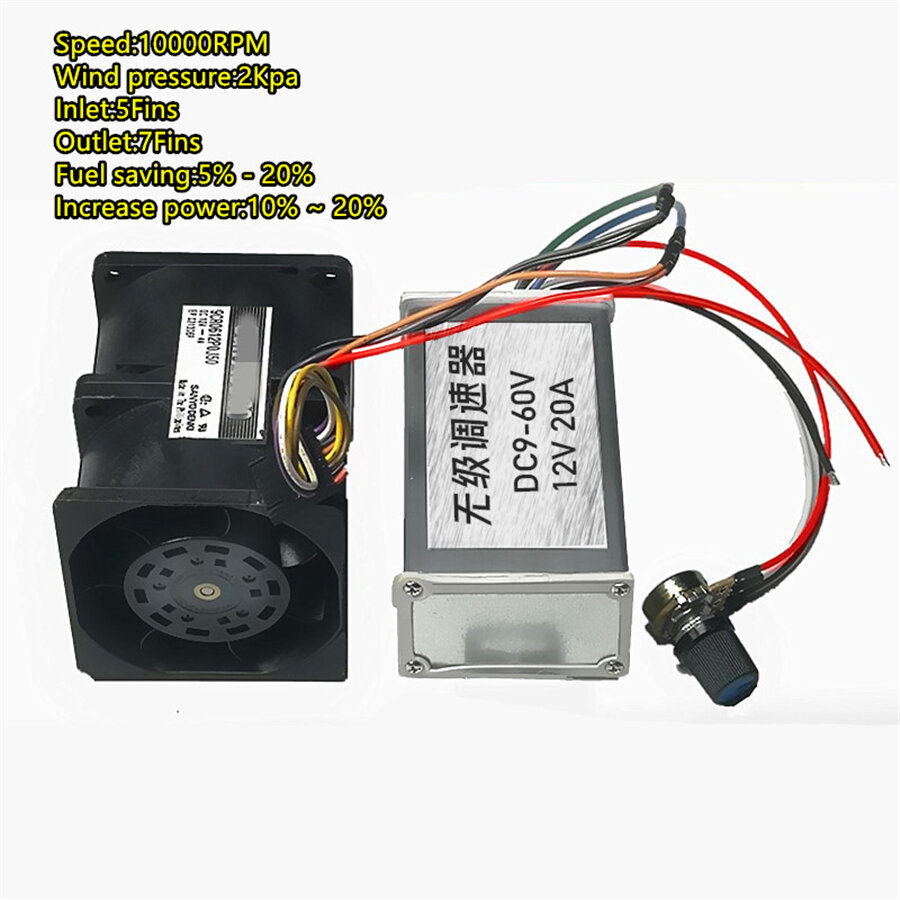 Электрический турбокомпрессор авто | Двойной вентилятор | Турбонаддув | Регулировка скорости