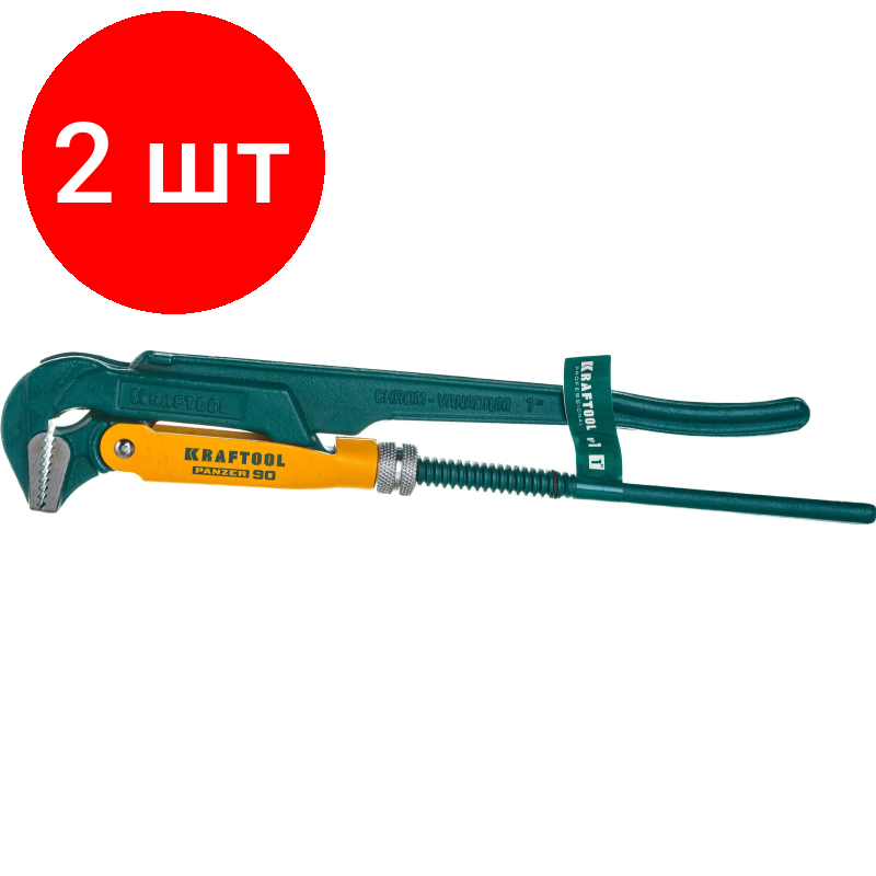 Комплект 2 штук, Ключ трубный KRAFTOOL PANZER-90, №1, прямые губки (2734-10 2)