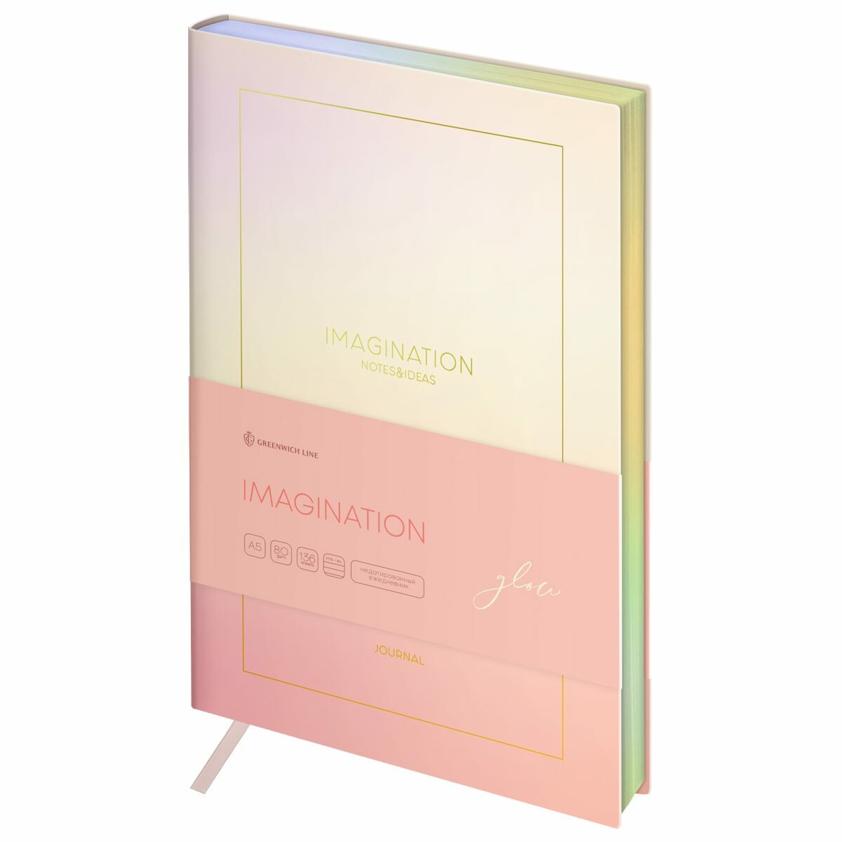 Ежедневник недатированный А5 Greenwich Line "Imagination. Glow" (136 листов) обложка кожзам, тонир. блок (ENA5_53238), 10шт.
