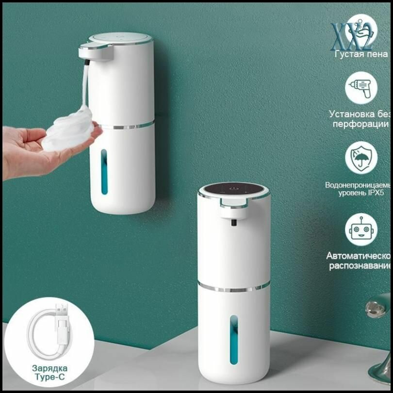 Сенсорный дозатор для жидкого мыла, USB Автоматический дозатор пенного мыла, диспенсер для моющего средства на кухню , в ванную-XX2