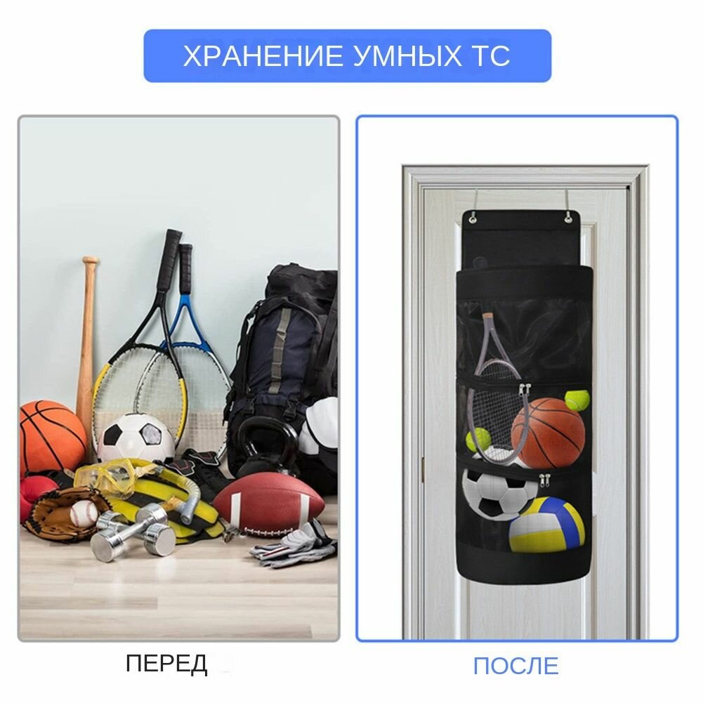 Держатель для мяча на стену — фото 1