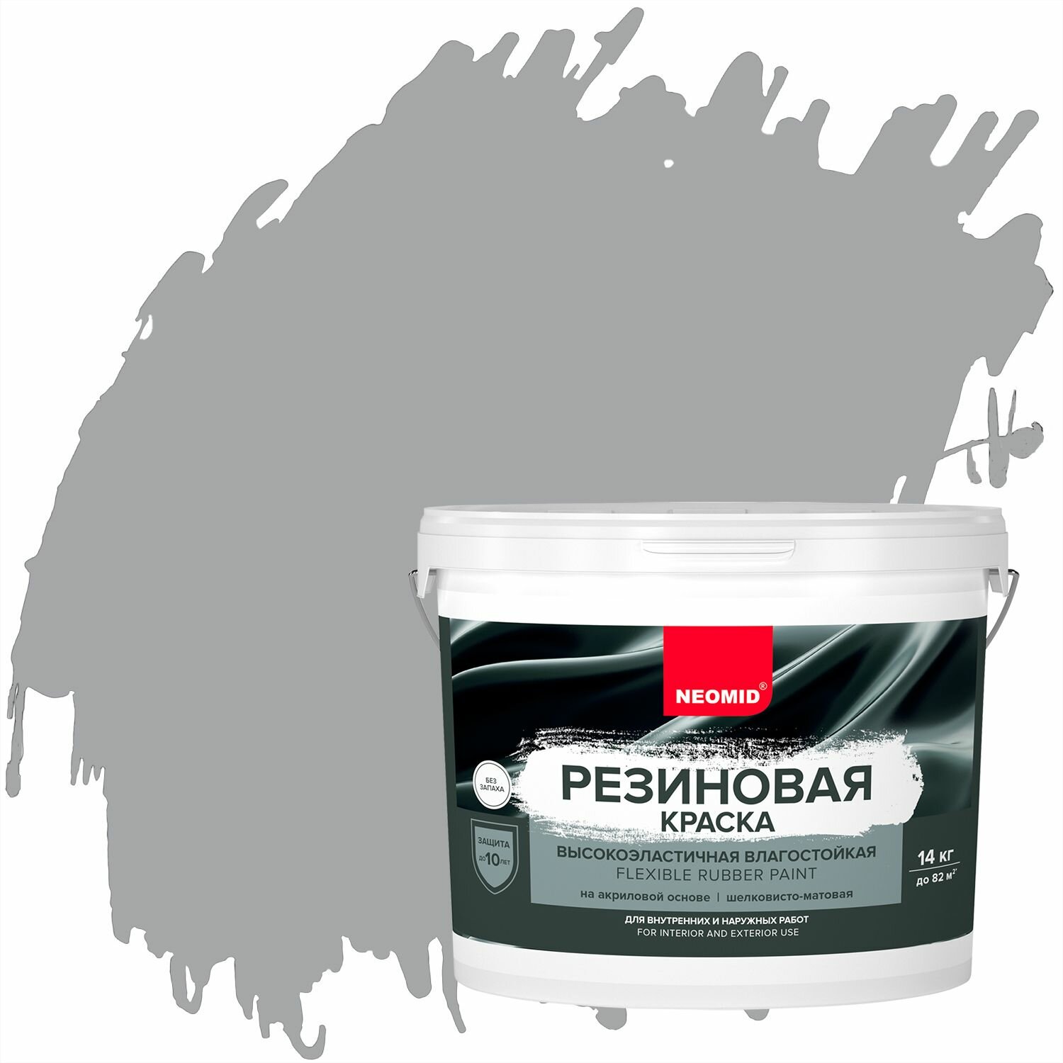 Краска резиновая Neomid матовая (14кг) серый