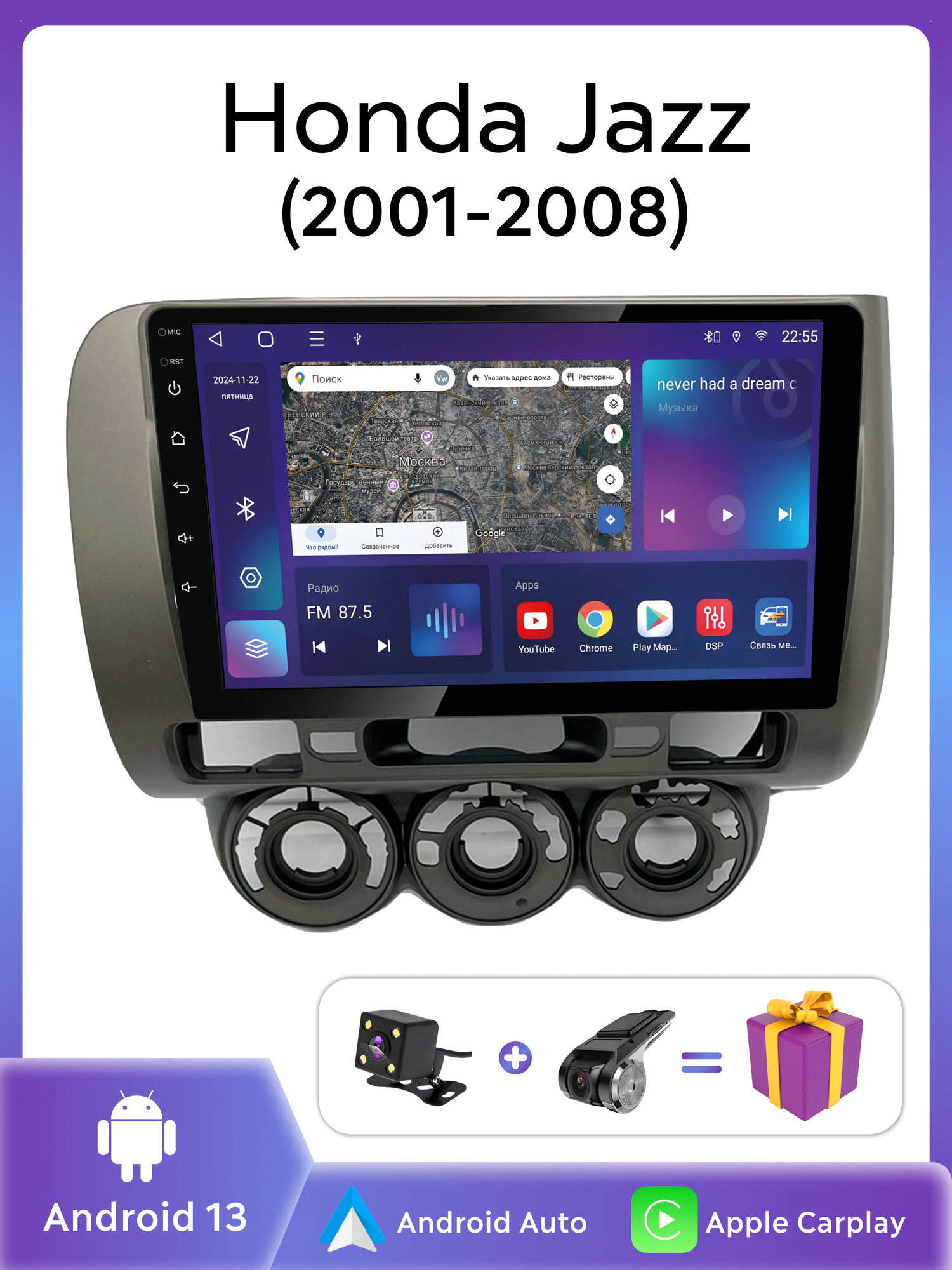 Автомагнитола Topway для Honda Jazz , с GPS и LTE, сенсорным дисплеем, 4ГБ/32ГБ 8 ядер