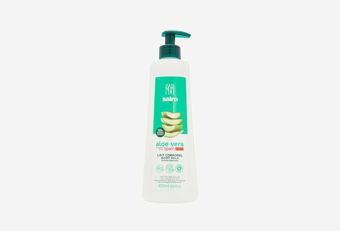 Молочко для тела SAIRO ALOE VERA 400 мл