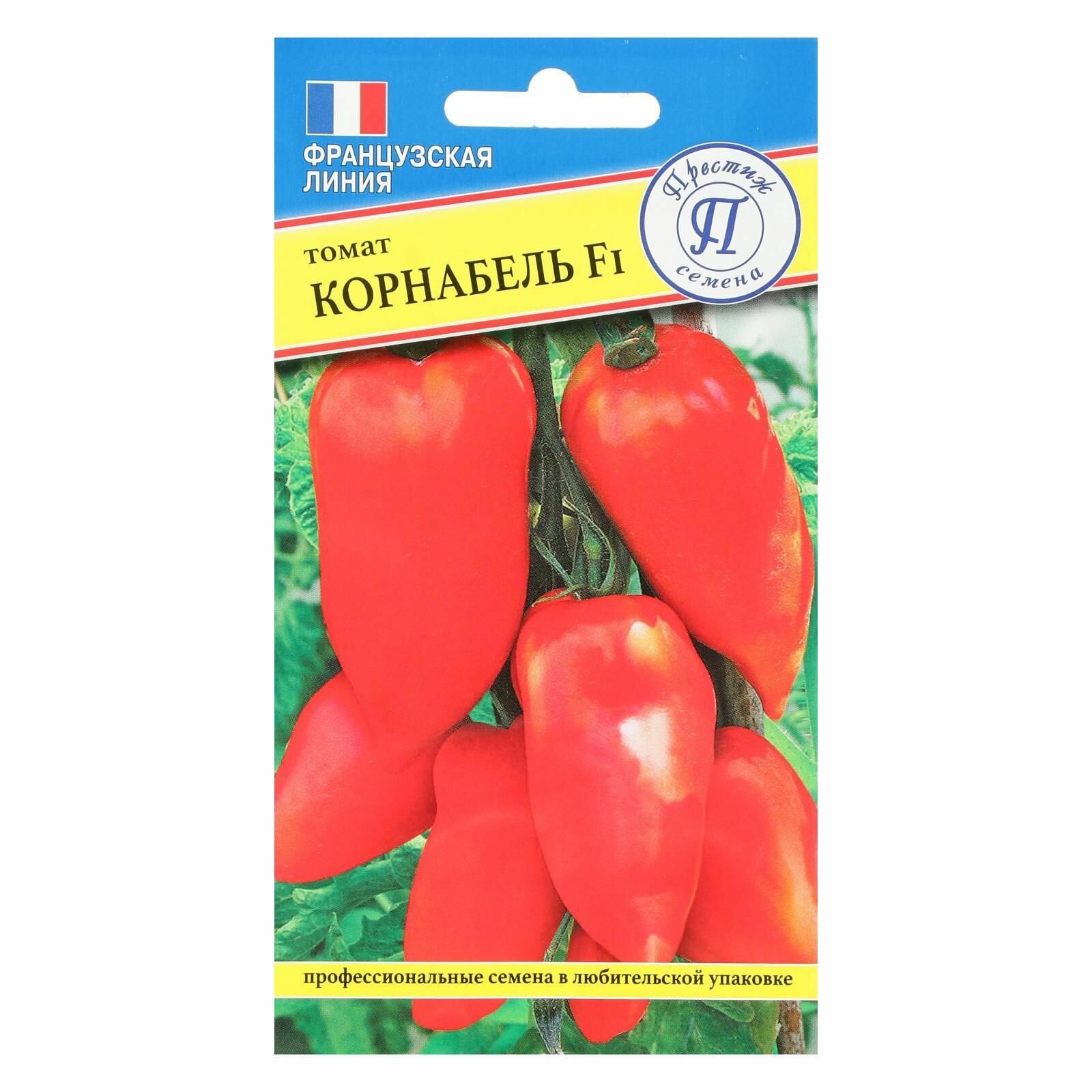 Семена томата "Корнабель" F1, Престиж, индетерминантный, высокорослый, 3 шт, 5 уп