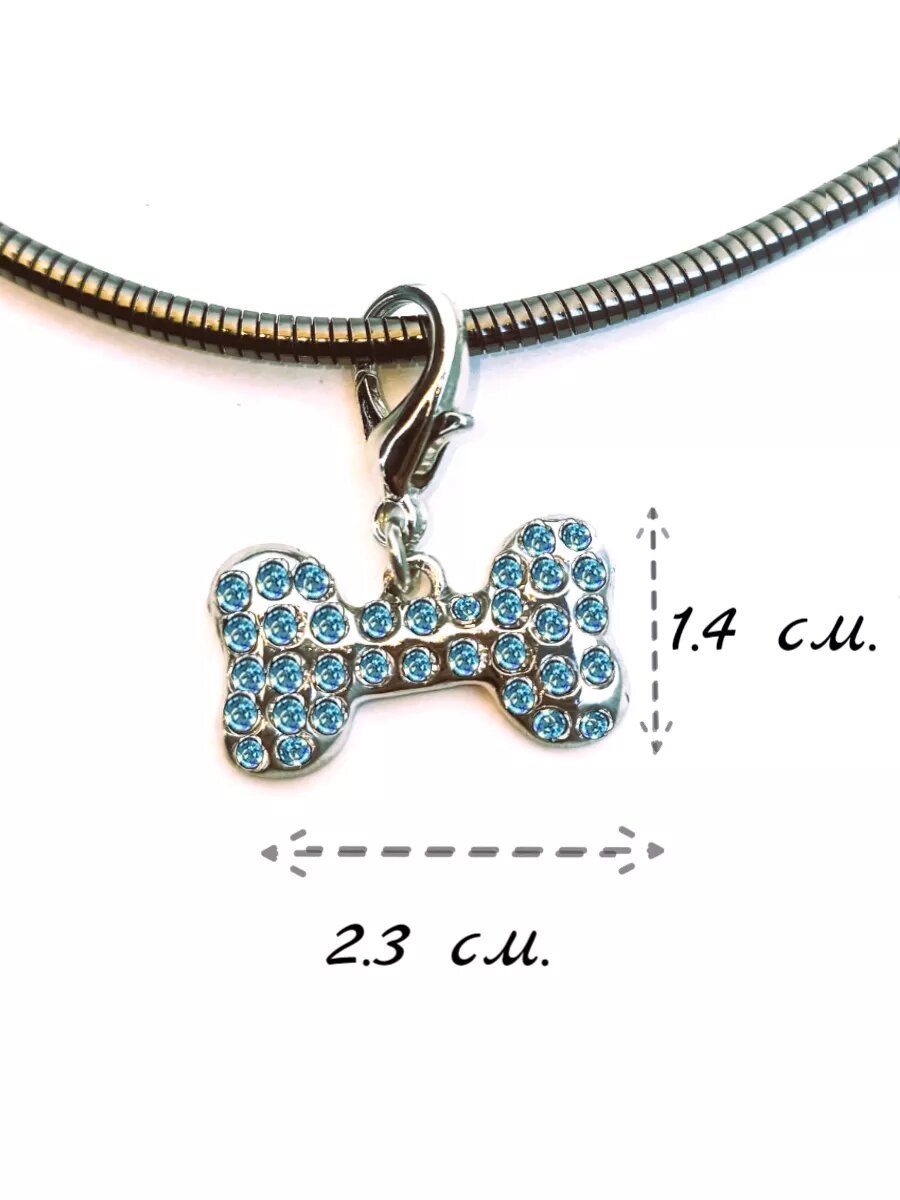 Подвеска-брелок на ошейник