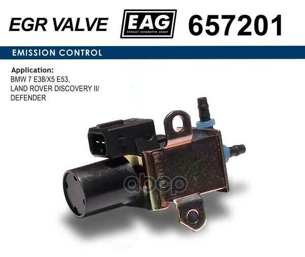 Клапан электромагнитный BMW 7 E38/X5 E53, LAND ROVER DISCOVERY II/DEFENDER EAG EAG арт. 657201