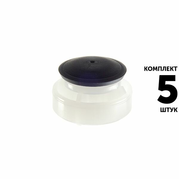 Запорный клапан HUNTER 437400-SP для дождевателей серии PRO-SPRAY. Комплект 5 штук