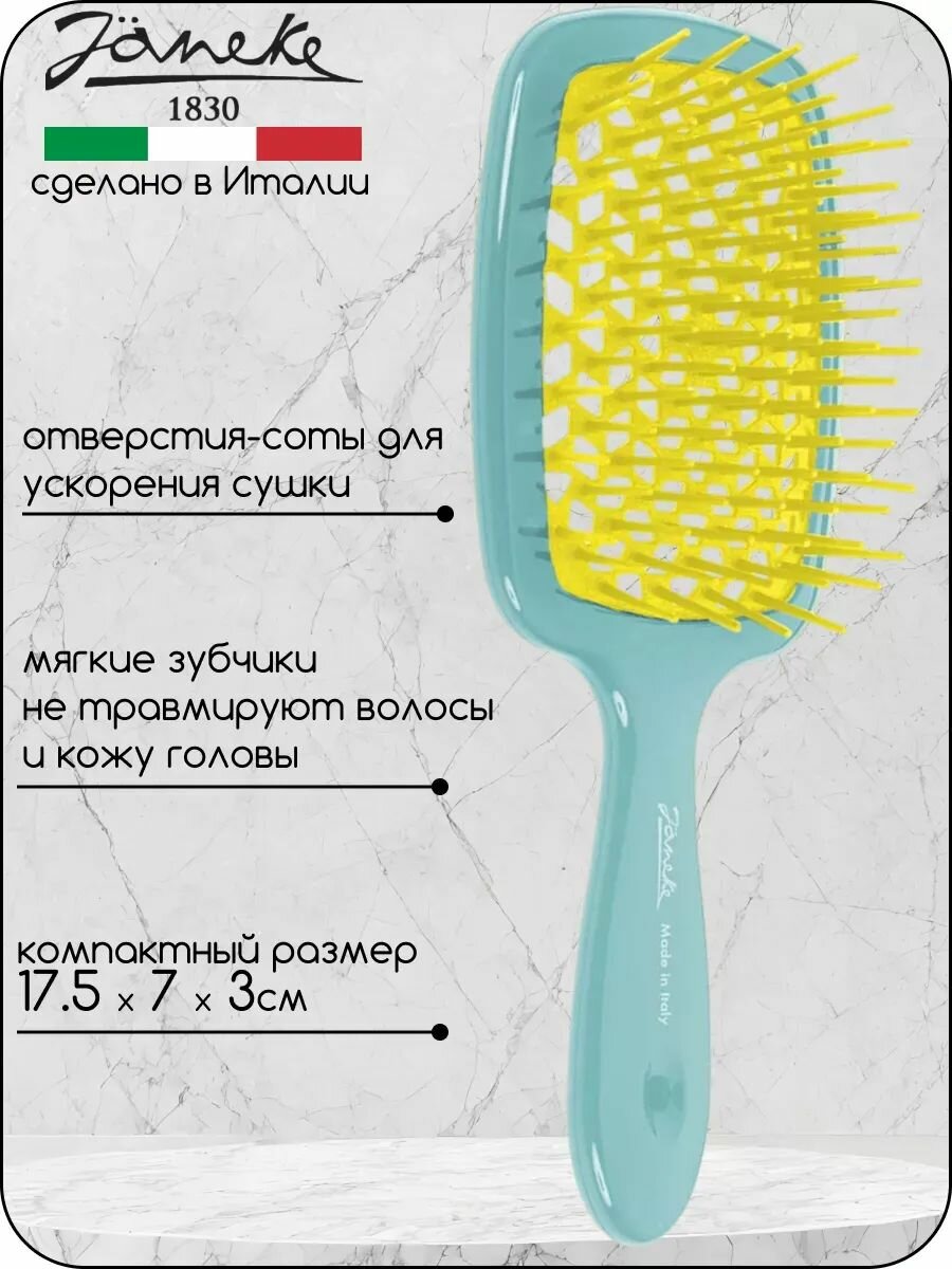 Janeke SUPERBRUSH Щетка для волос малая, 86SP234TSE, бирюзовый/желтый, 17,5x7x3 см
