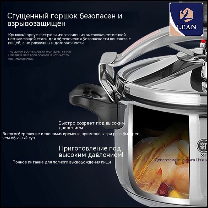 Скороварка объемом 3 л — фото 1