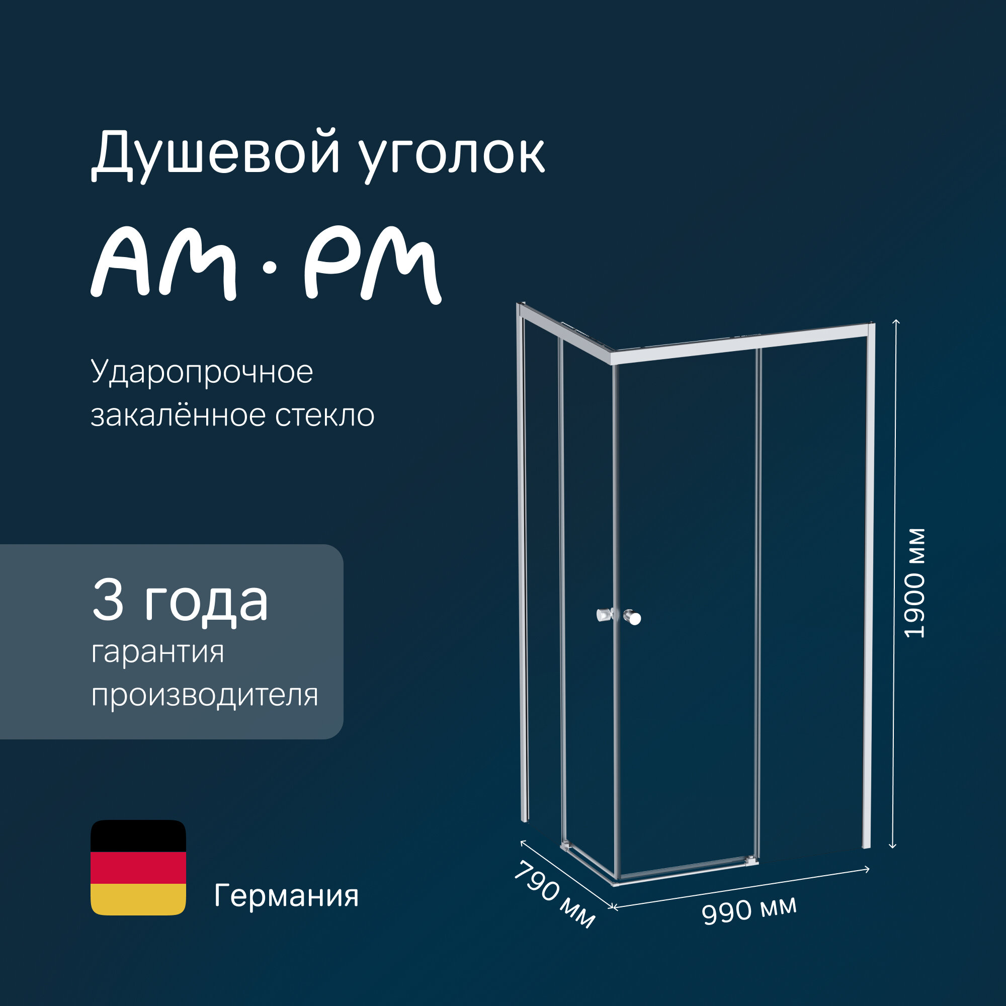 Душевой уголок AM.PM X-Joy 100x80 см, без поддона, профиль хром матовый, стекло прозрачное