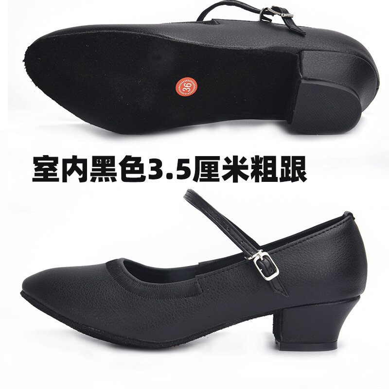 Туфли для танцев