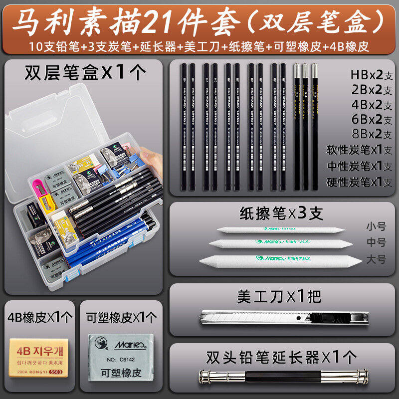 Набор карандашных набросков Horse Head "Marley", дерево, 21 шт