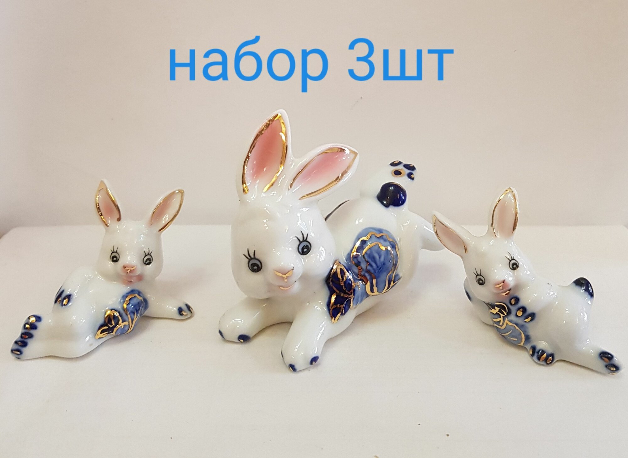 Фигурка декоративная "Кролики Семья" набор 3шт, фарфор, 1878С