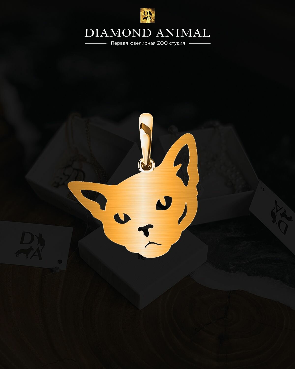 Подвеска, серебро, 925 проба, золочение