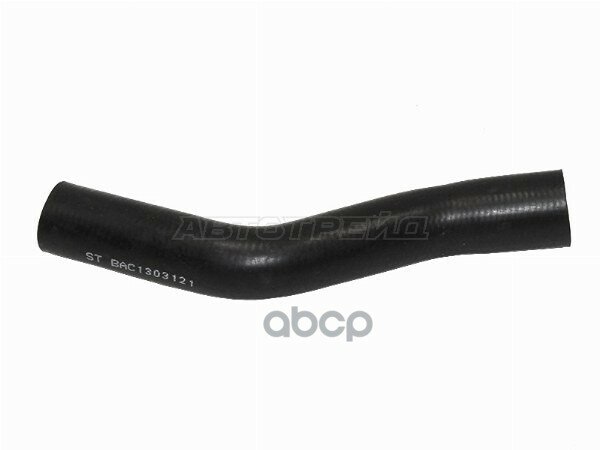 Патрубок радиатора Lifan Solano 10-16 Sat арт. ST-BAC1303121