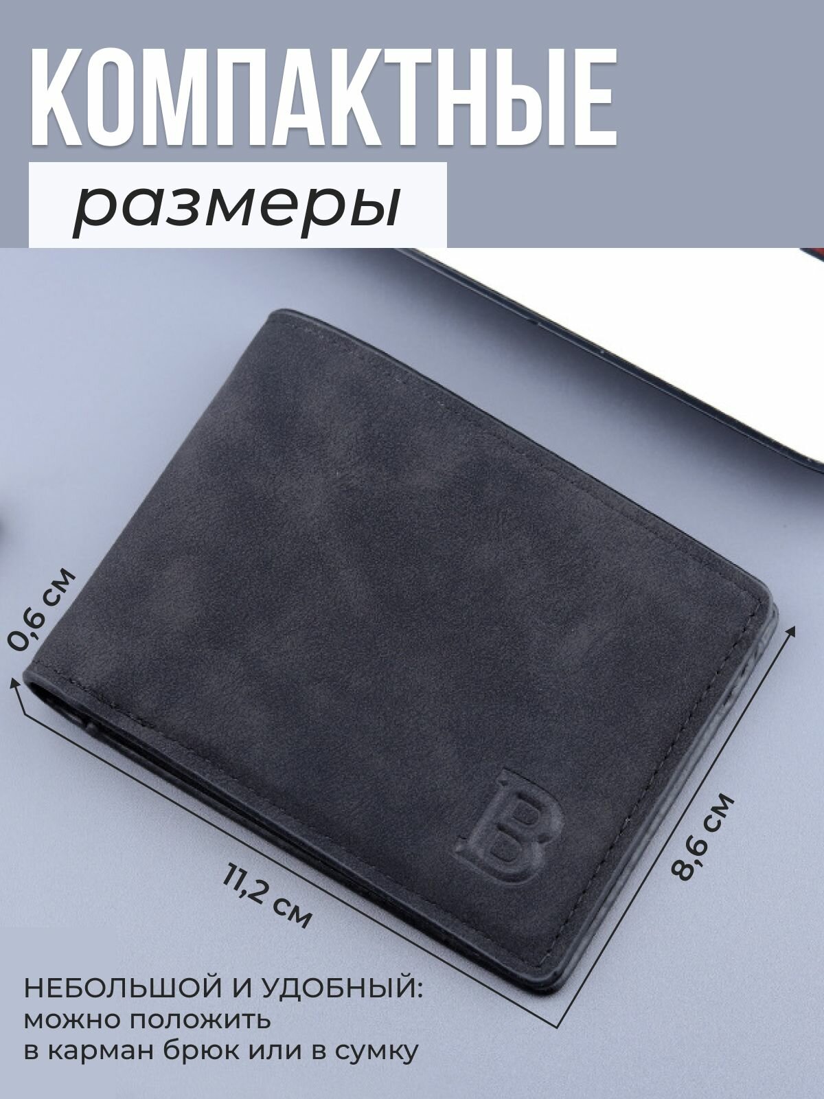 Кошелек , черный — фото 1