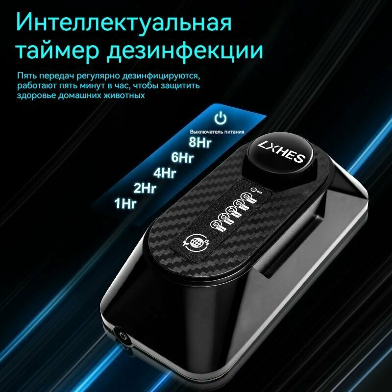 Озонатор для аквариума, Используется для очистки аквариумной воды, уничтожения водорослей и стерилизации.