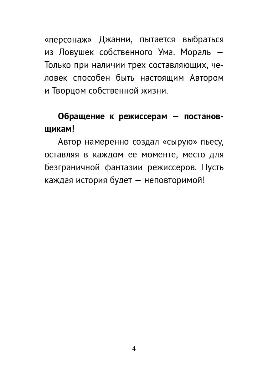 Золотая — фото 1