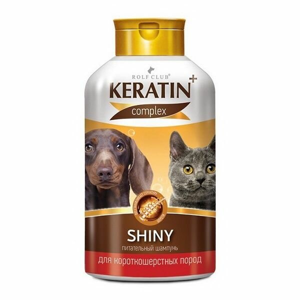 Шампунь для кошек и собак Rolf Club Keratin+ "Shiny", для короткошерстных, 400 мл