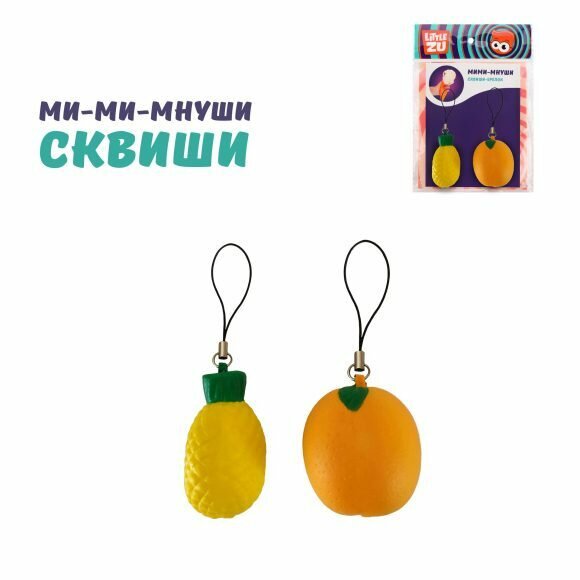 Игрушка-антистресс Little Zu Сквиши Мими-Мнуши, Ананас и апельсин (90105)