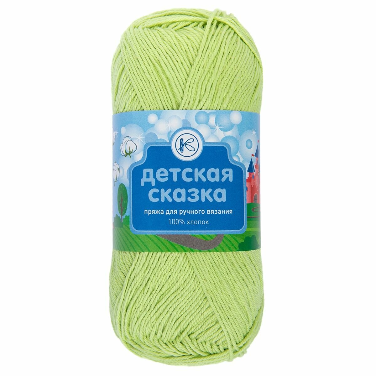 Пряжа ПНК им. Кирова "Детская сказка", 100% хлопок, 250 м, №2501, светло-салатовая, 8 шт по 100 г, СПб