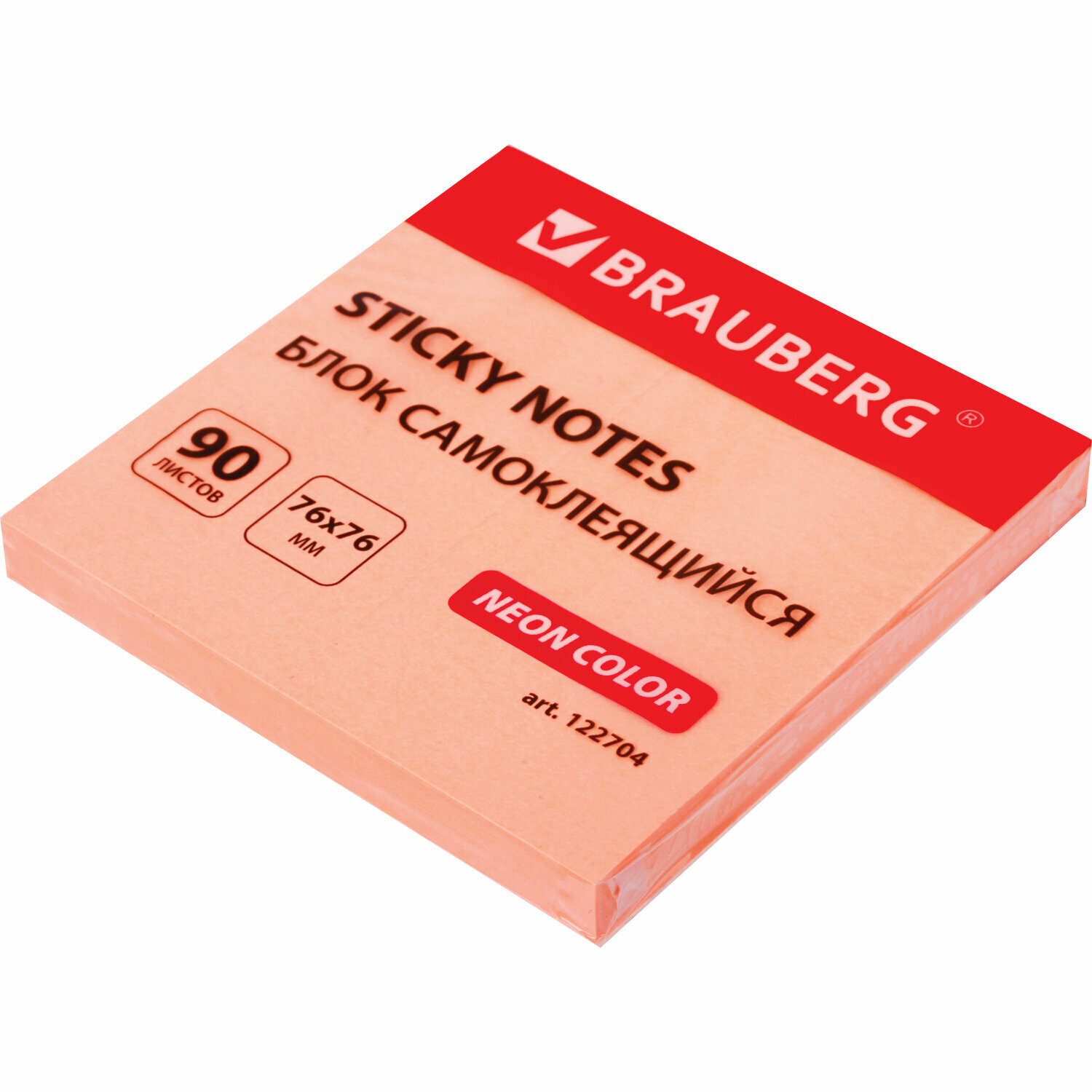 Блок самоклеящийся (стикер) Brauberg неоновый, 76х76 мм, 90 л, розовый (122704)