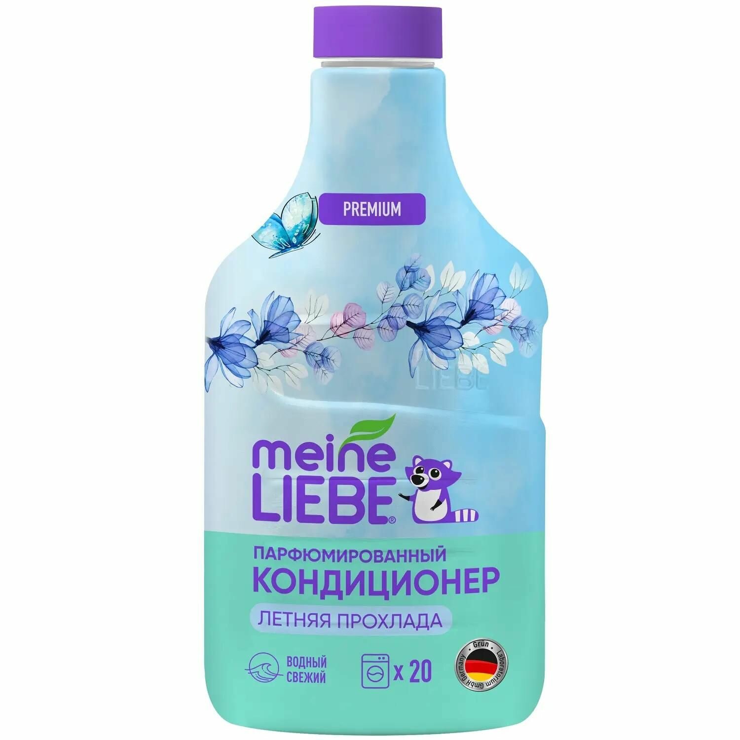Кондиционер для белья Meine Liebe Летняя прохлада , концентрат, 800 мл