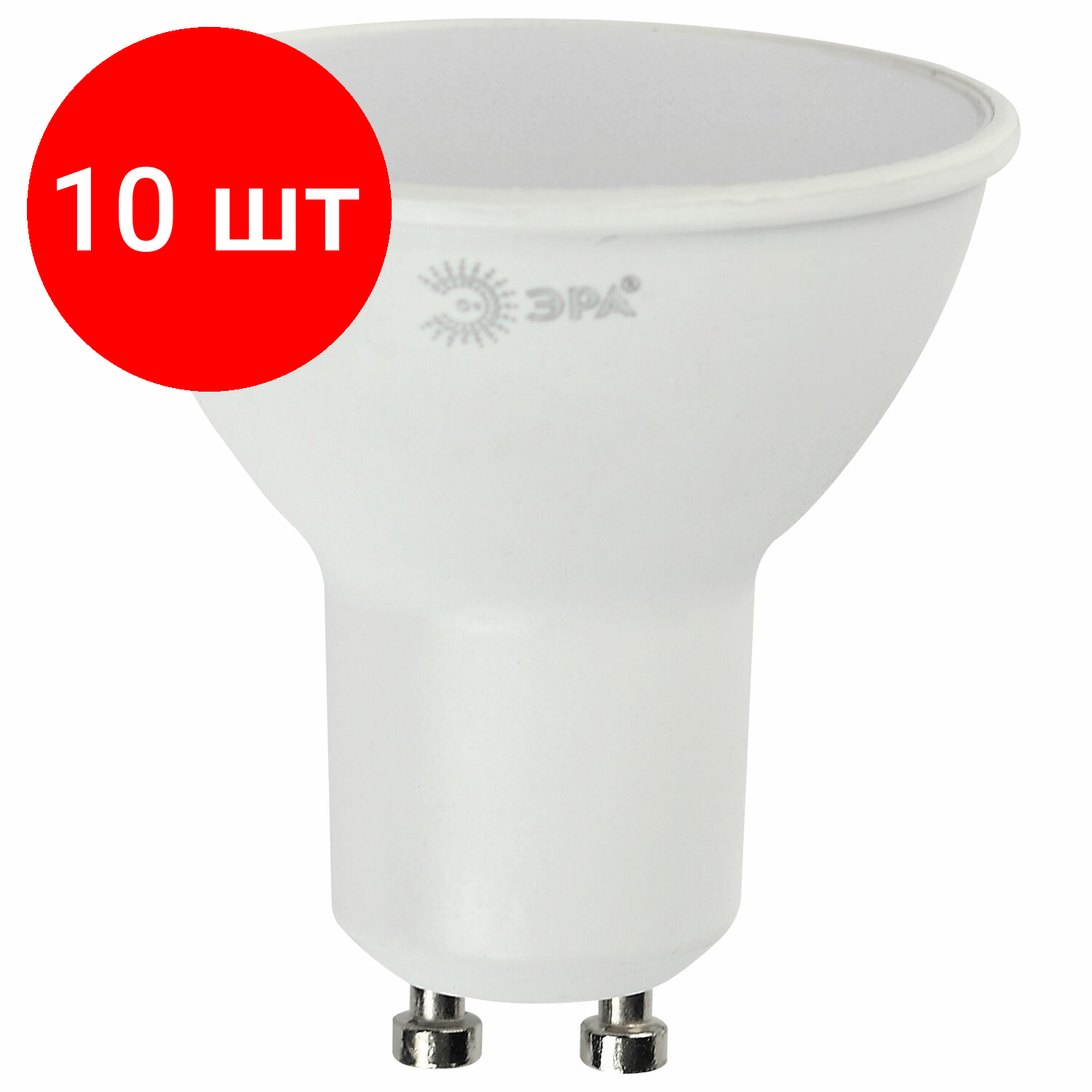 Комплект 10 шт, Лампа светодиодная ЭРА STD, 12 (110) Вт, цоколь GU10, софит, холодный белый свет, 35000 ч, LEDMR16-12W-860-GU10, Б0049076